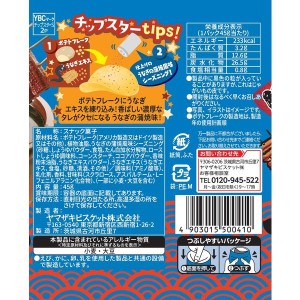 YBC - JaponiaCentralna.pl